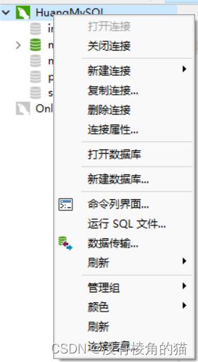 Labview与mysql的连接：软件下载与安装至udl文件创建全过程labview连接mysql驱动程序下载 Csdn博客