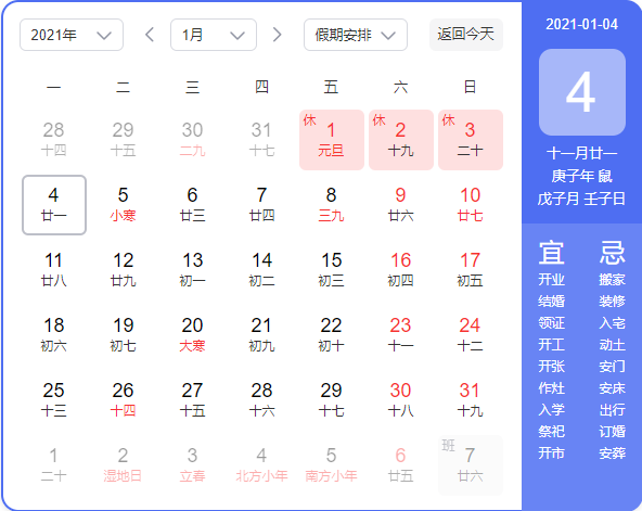 Clickhouse Date Functions - Programmer Sought