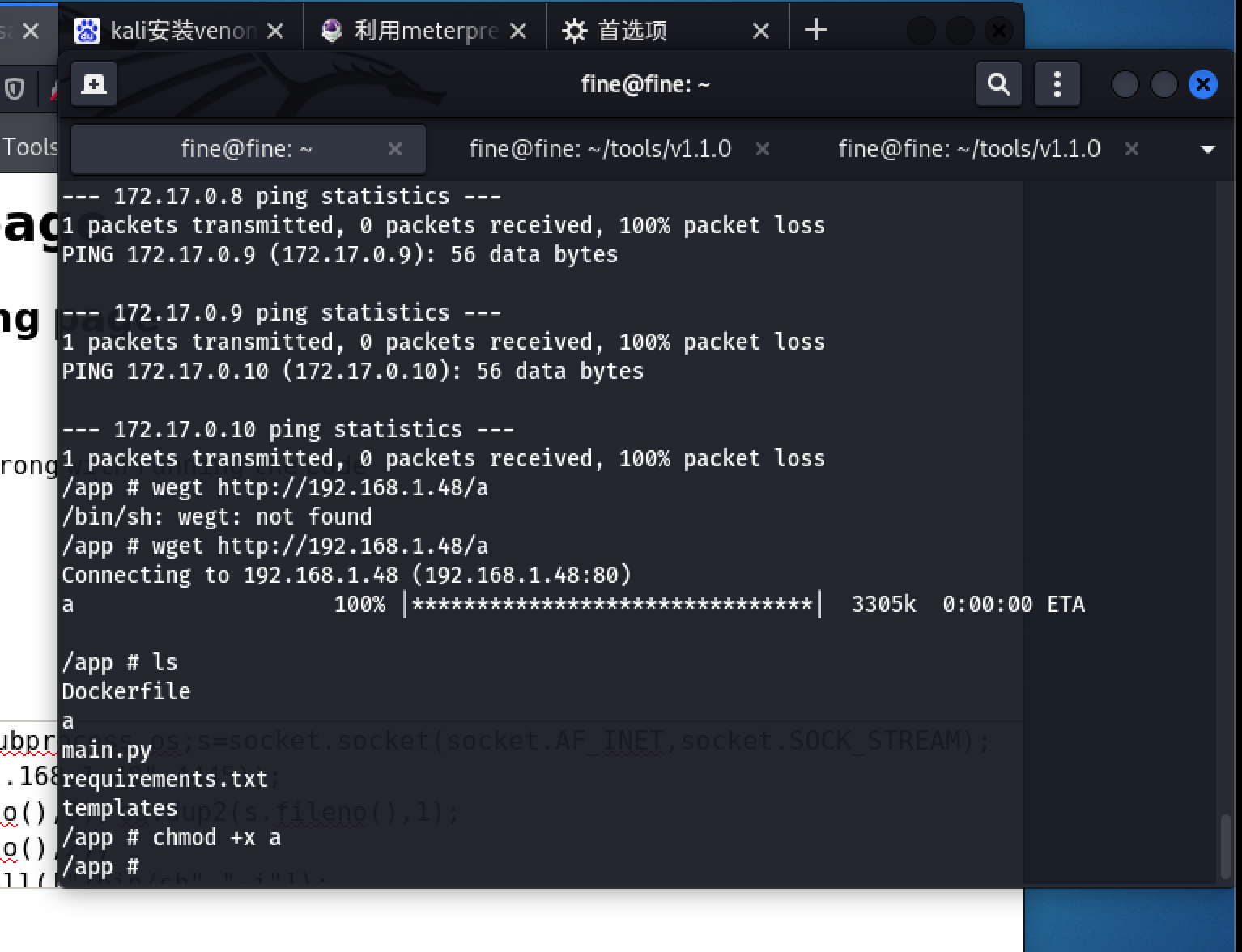 打靶——01（中等）_proxychains命令-CSDN博客