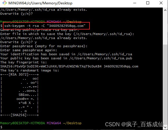 Hexo+Gitee 搭建“个人博客”_hexo gitee 搭建个人博客-CSDN博客