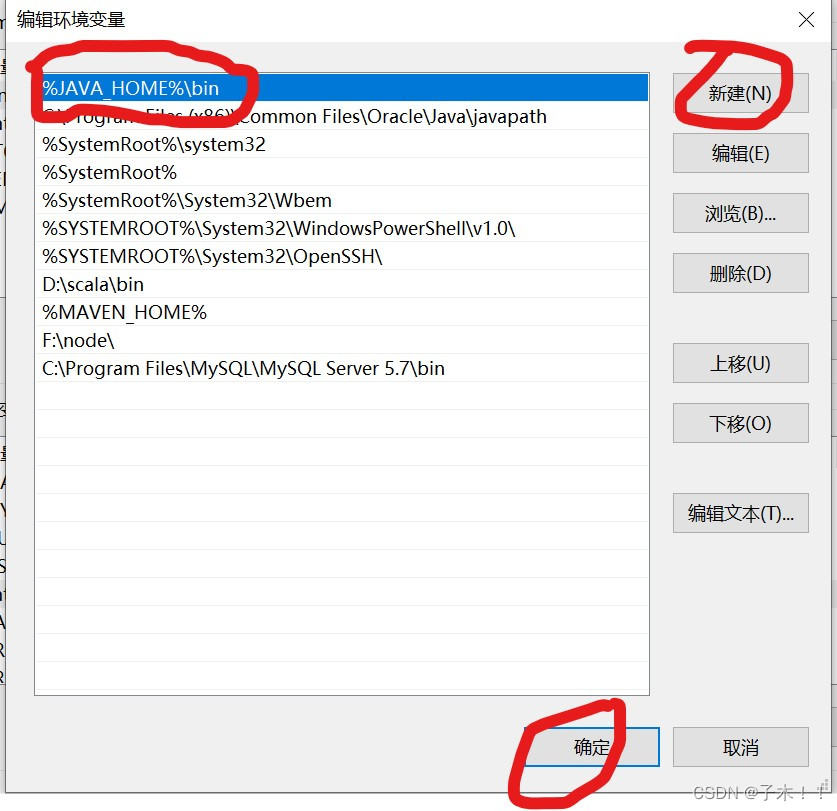 Jdk的安装与配置的过程jdk安装配置 Csdn博客 8127