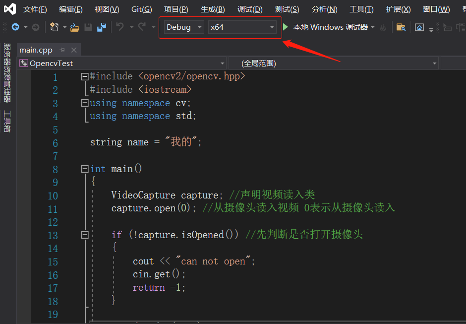 【Libtorch】YOLOV5在Window10的部署（一）_c++ yolov5 部署 windows系统-CSDN博客