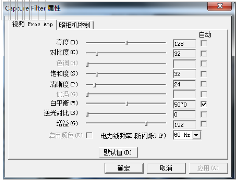 基于DirectShow实现的视频捕捉与采集_mfc directshow 视频第一帧-CSDN博客