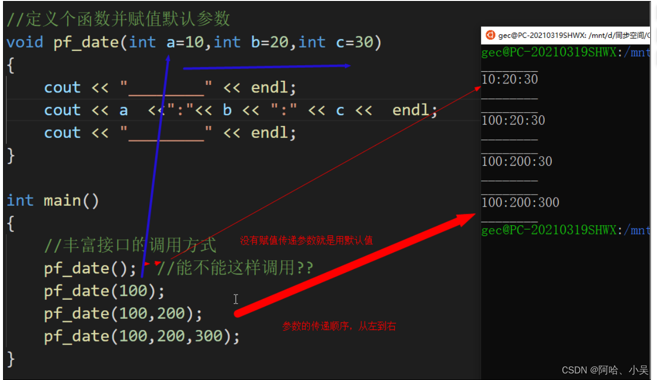 C++三：引用使用+函数重载_利用引用重载函数-CSDN博客