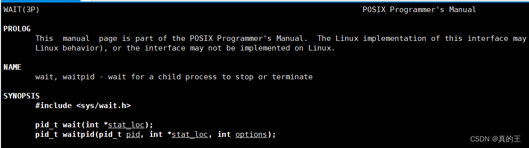 【linux】进程控制——1_进程脱离-CSDN博客