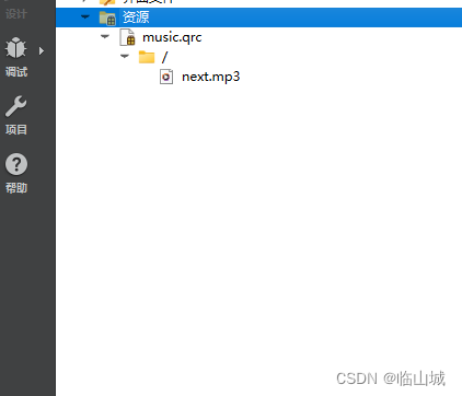 QT6.5.2 使用QMediaPlayer播放音频_qt6 播放本地音頻文件-CSDN博客
