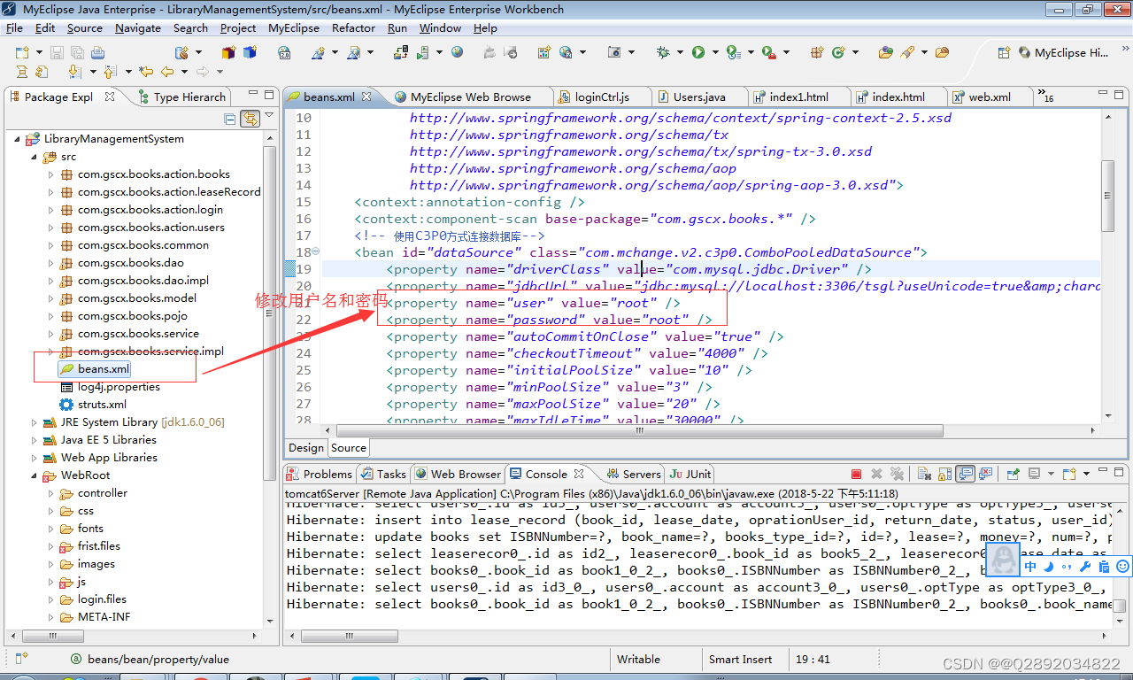 基于SSH开发图书管理系统_ssh课设-CSDN博客