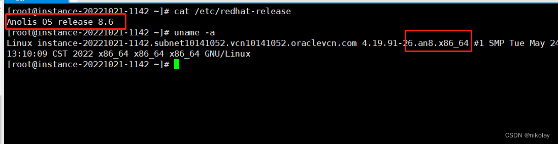 Anolisos 外传二: 在oracle 云安装并使用anolis系统 Oracle Cloud Shell 在哪 Csdn博客
