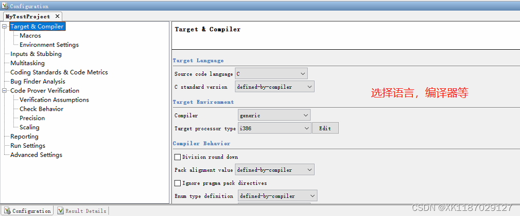 Polyspace代码静态检查及生成报告_qac polyspace测试报告-CSDN博客