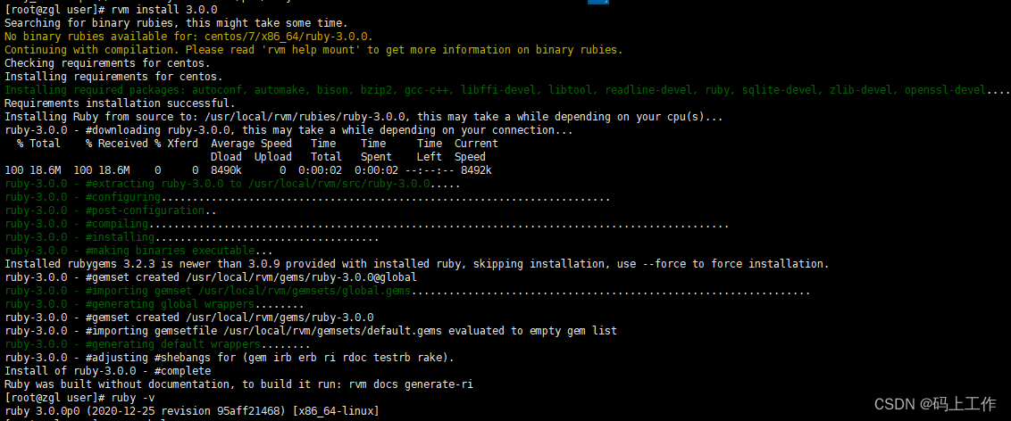 服务器安装 rvm ruby版本管理器 安装 rails 开发环境_安装rvm-CSDN博客
