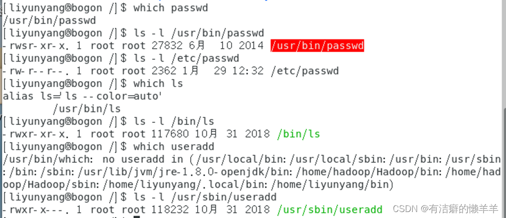 linux用户管理_useradd里面的目录-CSDN博客