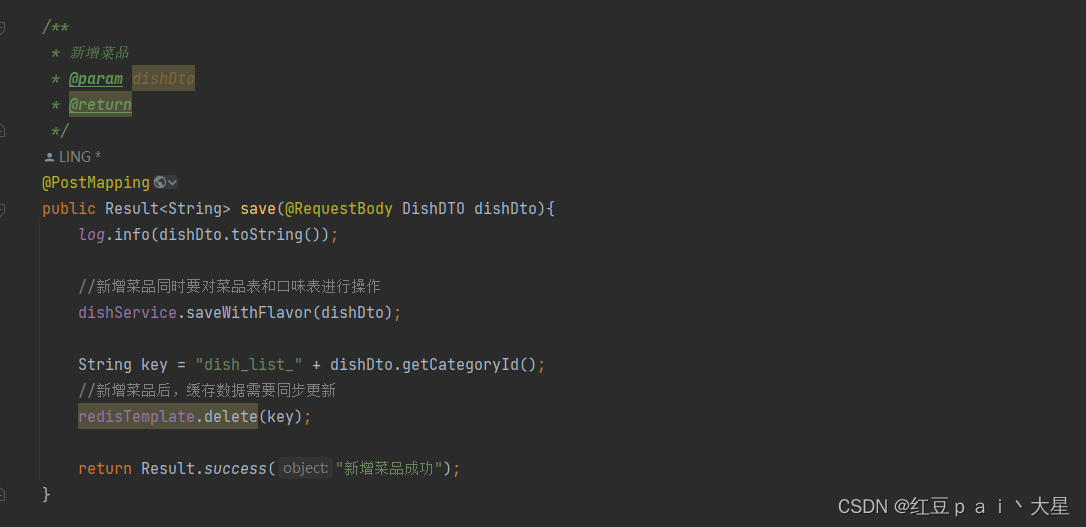 【spring Boot 项目实践】基于spring Boot 的外卖系统springboot外卖订餐系统红豆pai丶大星的博客 Csdn博客 