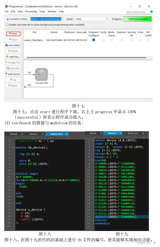 七段译码显示器与fpga开发板使用七段数码显示器fpga Csdn博客 5801