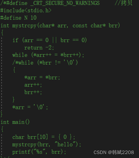 C语言—总结2—数组，字符数组与字符串的关系，字符串操作函数，输入输出函数c语言字符数组的长度和字符串的长度关系 Csdn博客