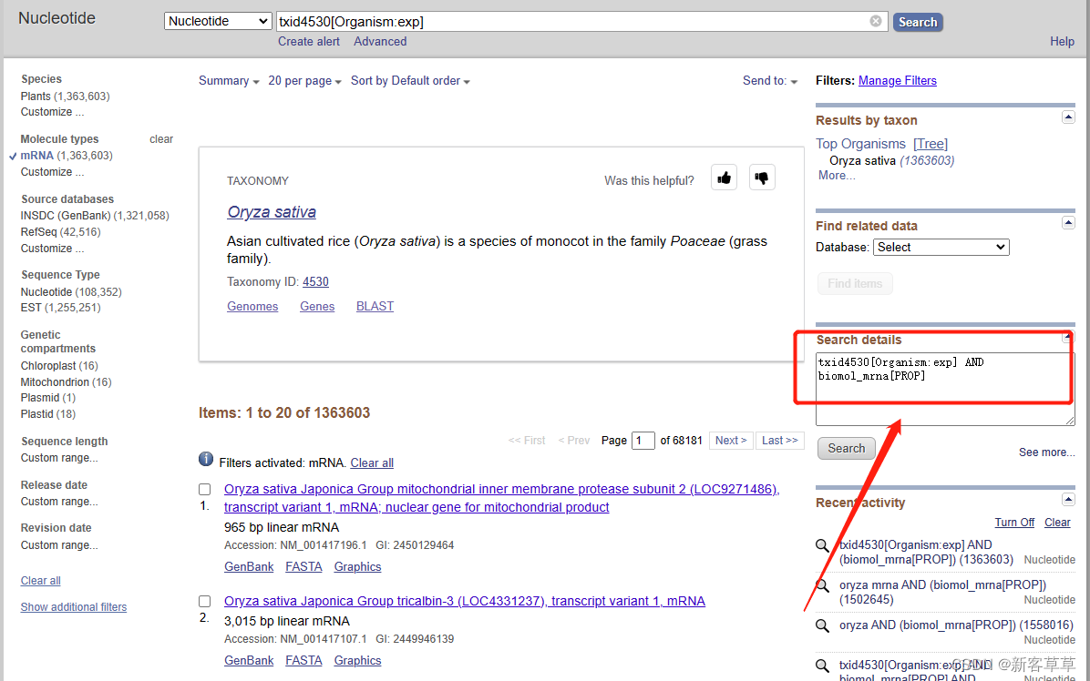 使用efetch从NCBI批量下载数据-CSDN博客