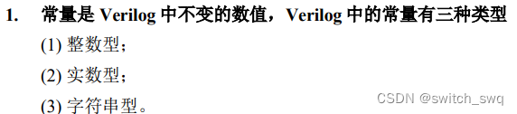 Hdl语法——fpga学习笔记＜1＞ Csdn博客