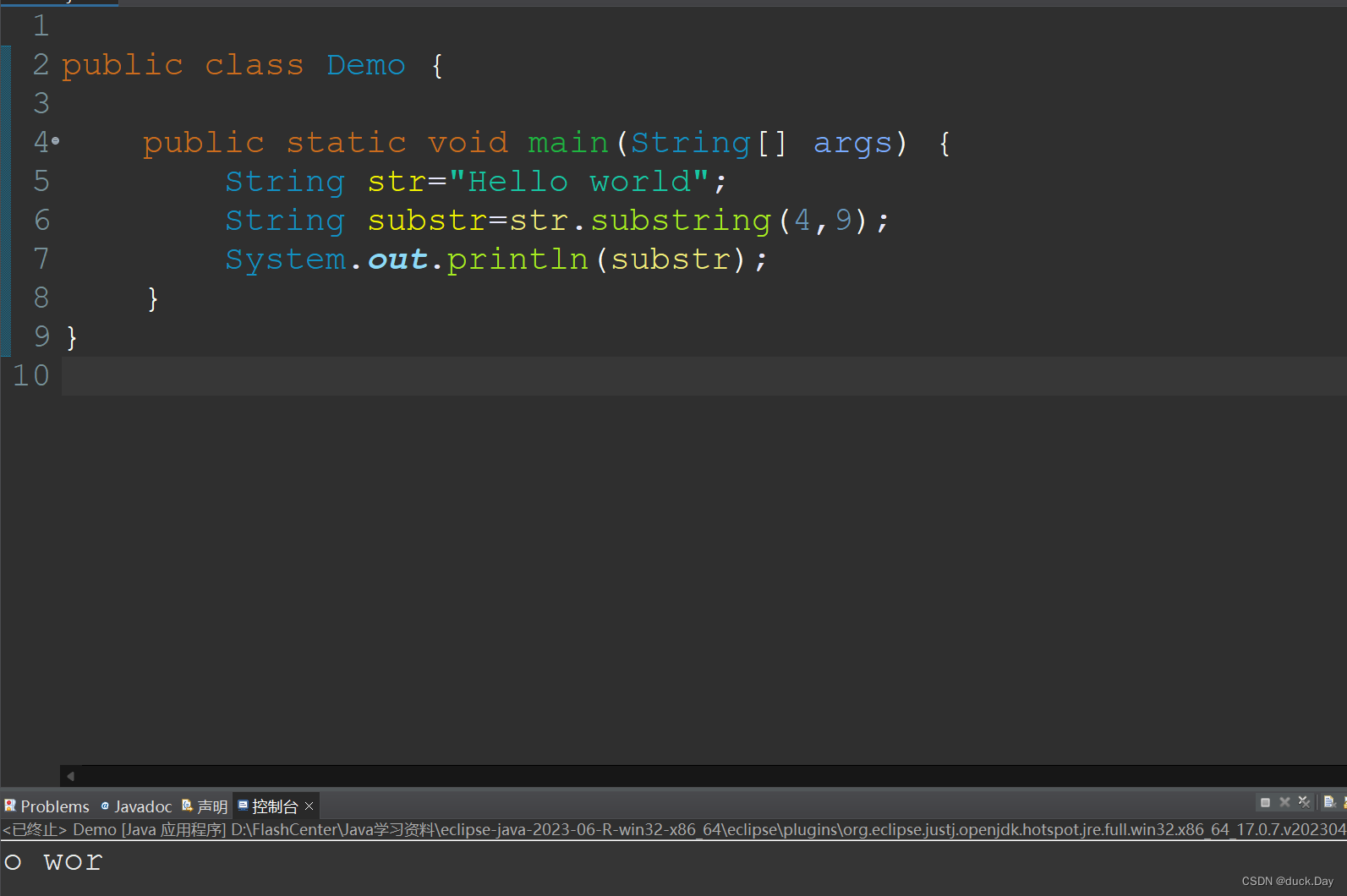 Java字符串（二）-CSDN博客