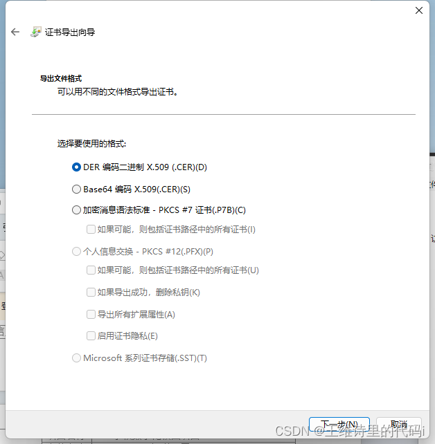 Https证书问题SSLHandshakeException:PKIX path building failed_sslhandshakeexception: pkix path ...