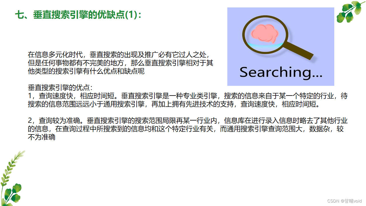 HNU数据结构与算法分析-小班5-CSDN博客