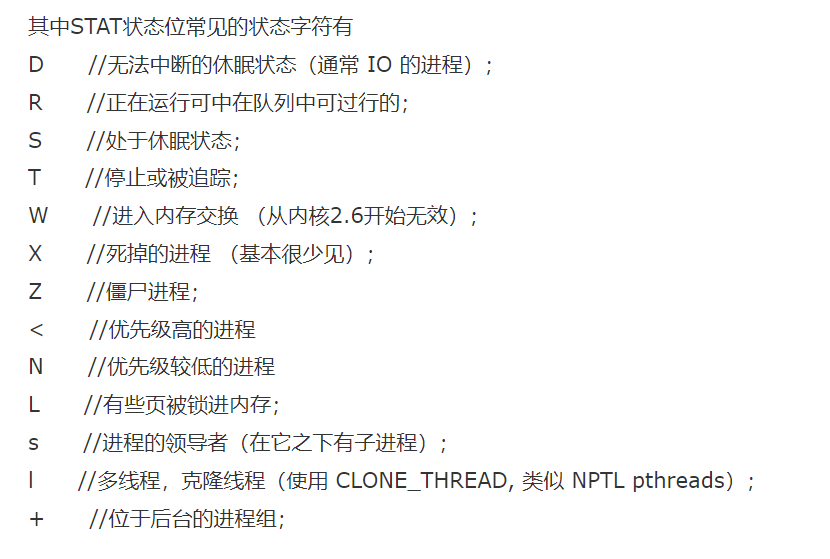 Linux中ps -ef和ps aux两个的详解和拓展_ps aux 和ps -ef的区别-CSDN博客