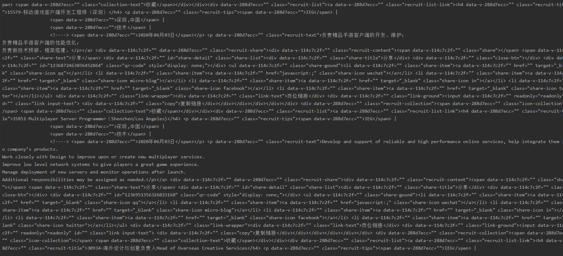 爬虫遇到js动态渲染问题_scrapy js-CSDN博客