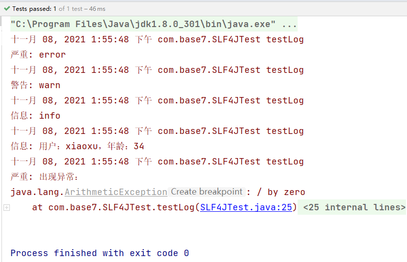 java日志：四、slf4j使用_java slf4j-CSDN博客