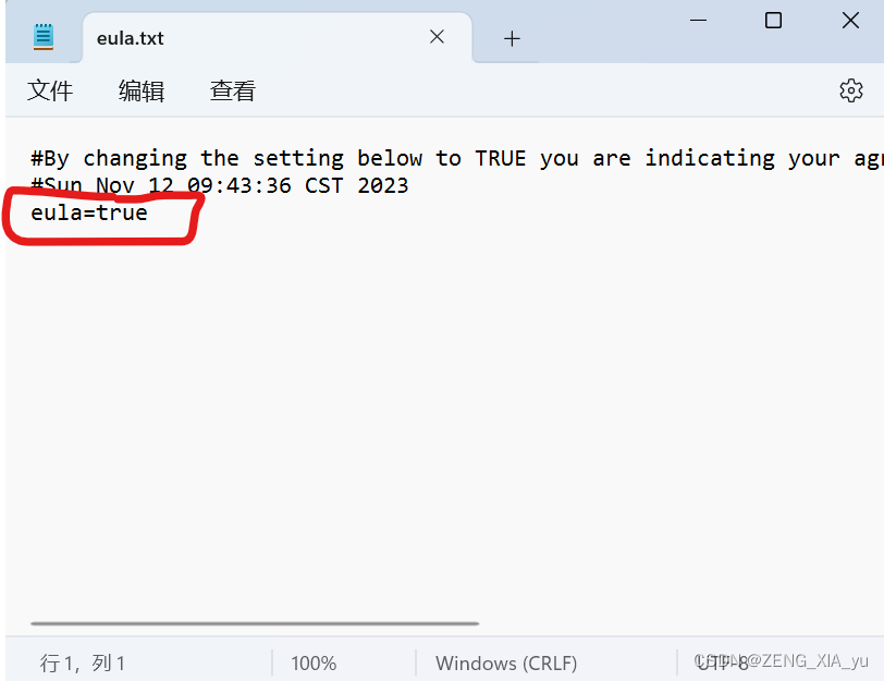 【我的世界】Java服务器_mc server1.20.2文件-CSDN博客