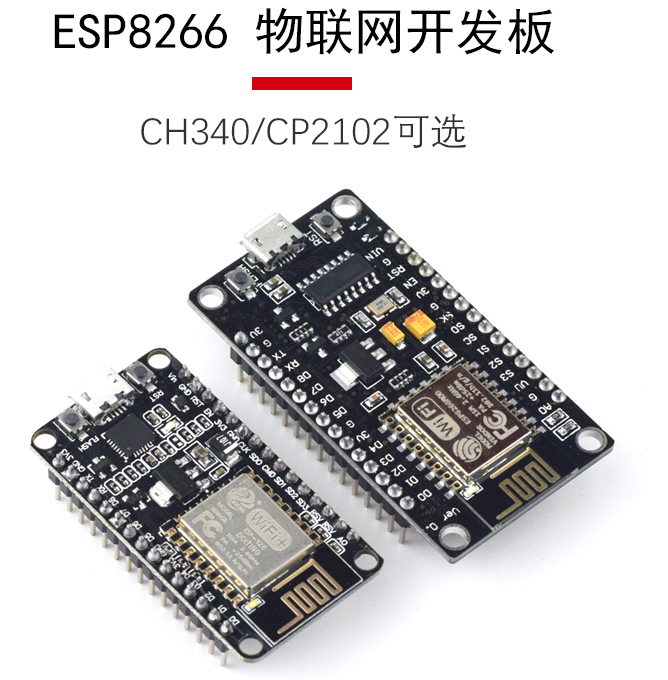 Esp8266 Arduino 二 Gpio和串口 2022226arduino Serial Esp8266 Csdn Csdn博客