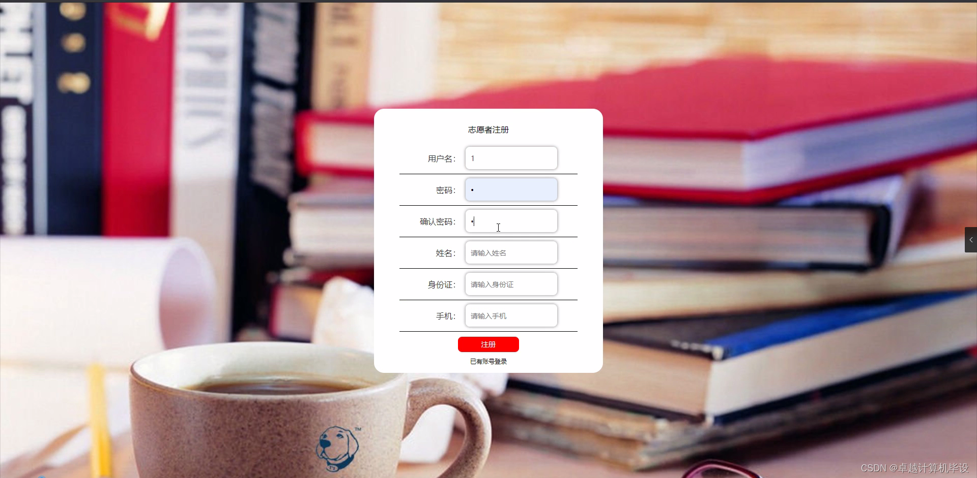 【开题报告】springboot爱心物品及志愿者分配管理13l89计算机毕业设计源码、研究背景、意义、目的、内容、方案和预期成果 Csdn博客