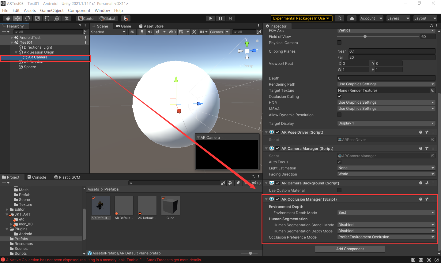 ARFoundation入门——遮挡管理器(Android)_unity arfoundation 关闭ar遮挡-CSDN博客