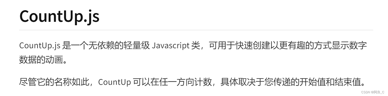 实现数字自增效果_前端自动生成一个自增数字-CSDN博客