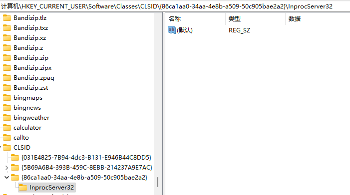 Win 11 Add VSCode to Right-click Menu - Programmer Sought