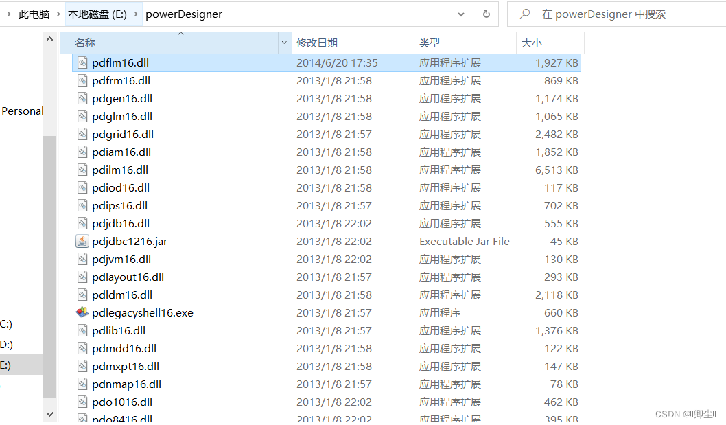 Sybase PowerDesigner 16.5的安装、汉化及使用_powerdesigner16.5汉化-CSDN博客