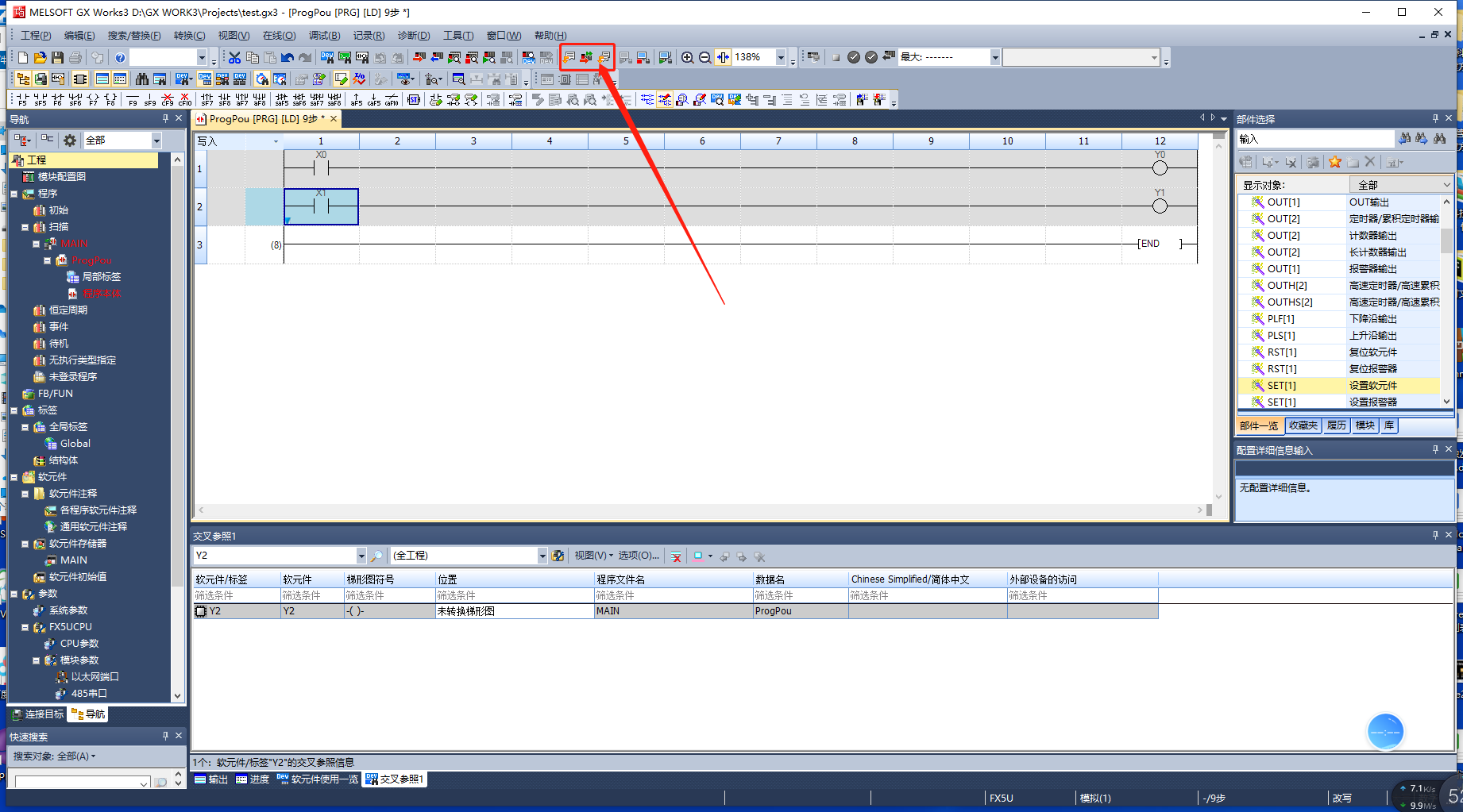 GX Works3 （三）：FX5U官方文档细节总结_slmp和mc是一个协议吗-CSDN博客