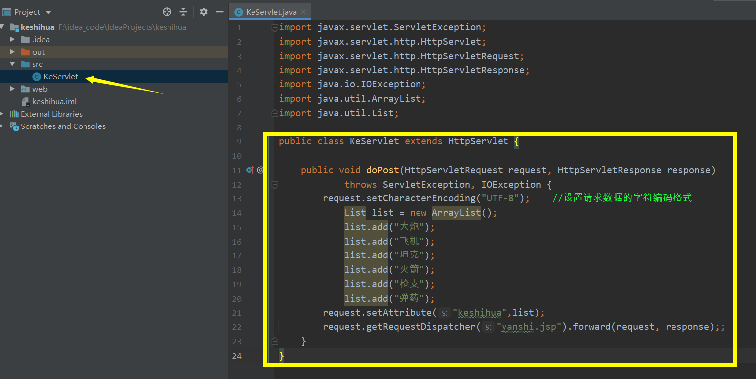 java——插件echarts数据可视化图表库_java echarts-CSDN博客