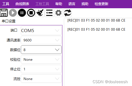 Linux下QT使用libmodbus库报错ERROR Connection timed out: select_modbus调试protocal error slave threw ...