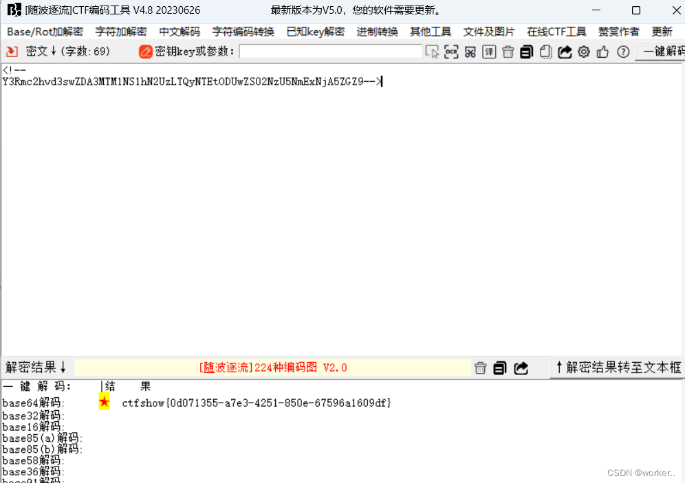 Ctfshow Web签到题 Csdn博客