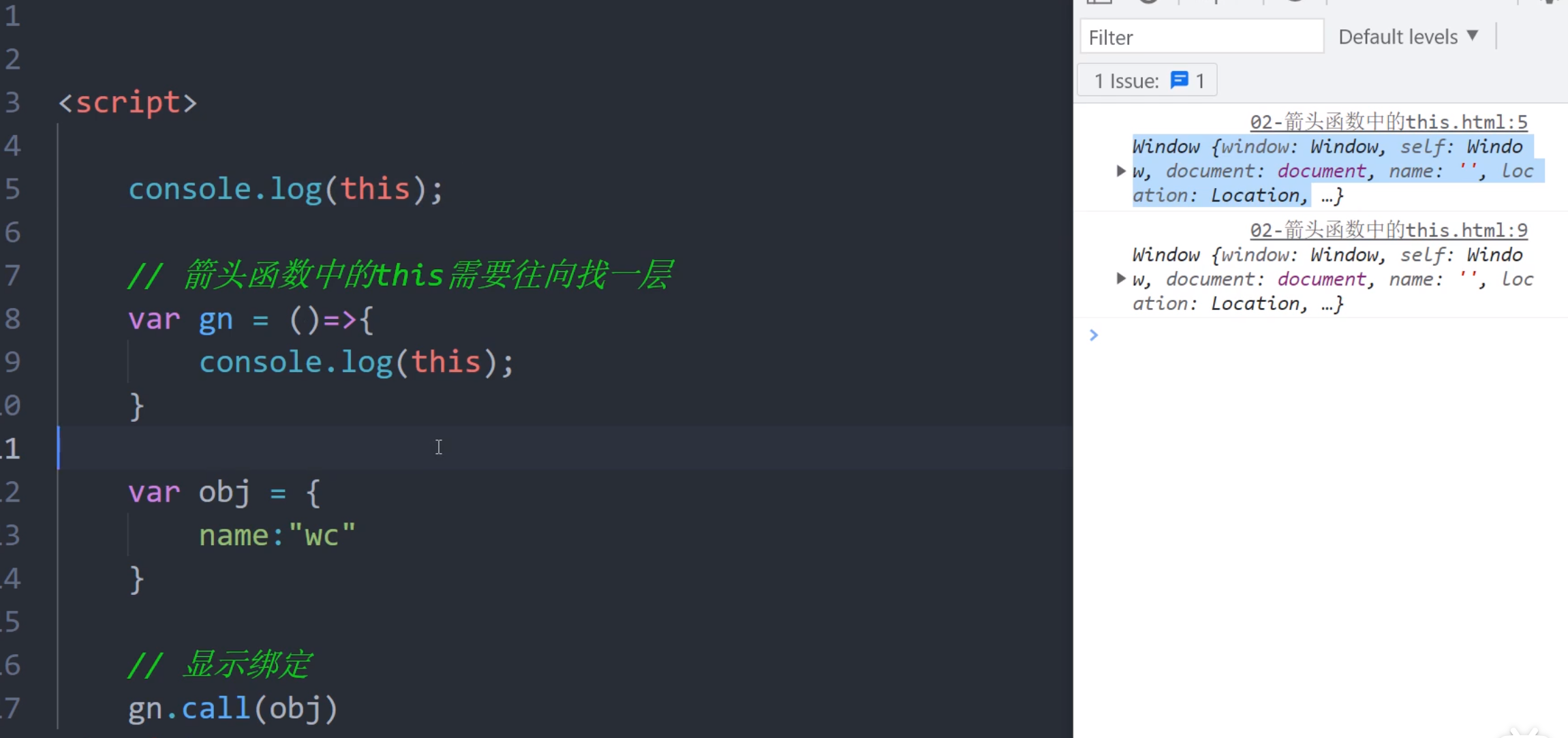 前端学习笔记202306学习笔记第三十五天 Js 箭头函数中的this Csdn博客 