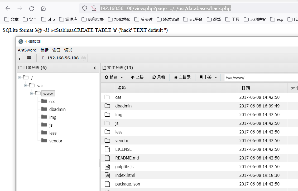 Vulnhub 靶机 zico2 write up phpLiteAdmin cms写入马+另一处文件包含页面 getshell sudo zip 提权_phpliteadmin v1.9.3 ...