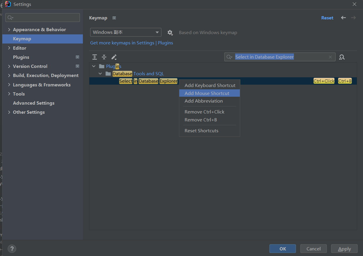 IDEA、DataGrip设置快捷键跳转到表/字段树形菜单_idea sql 快捷select-CSDN博客