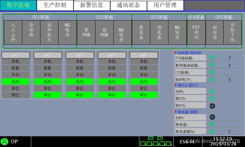 三菱PLC 结构化编程Q系列整条生产线大型项目 三菱PLC结构化编程一整条生产线程序全套资料 两台三菱Q PLC，以太网通信 CCLINK远程IO站 6台触摸屏主从通信_三菱结构化编程_「已 ...