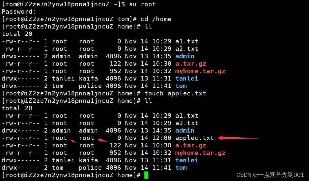 Linux组管理和权限管理linux 为组中所有成员配置管理权限 Csdn博客 