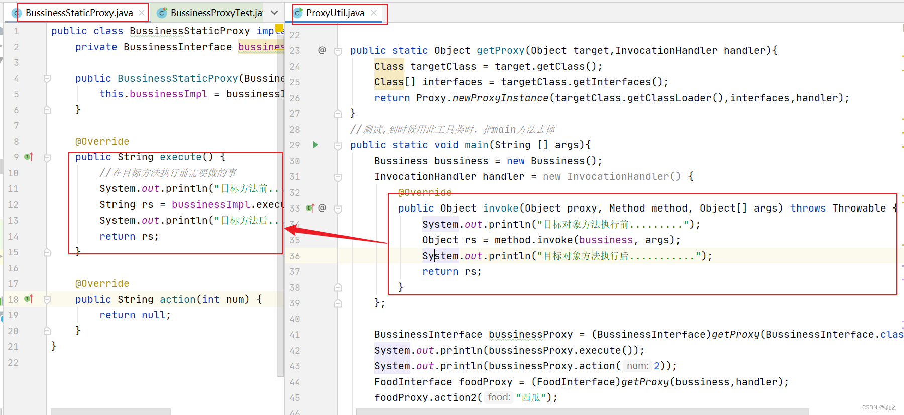 【JAVA】静态代理和动态代理详细，结合例子分析_静态代理java实现案例-CSDN博客