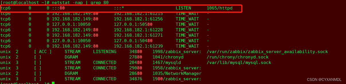 Nginx——Nginx启动报错Job for nginx.service failed because the control process exited with error code ...