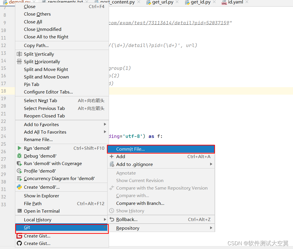 软件测试|pycharm关联GitHub的详细步骤_pycharm github-CSDN博客