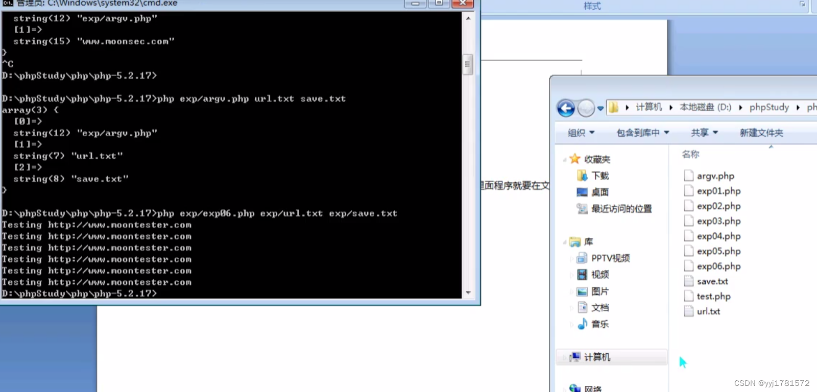 批量getshell Exp编写批量getshell脚本 Csdn博客 