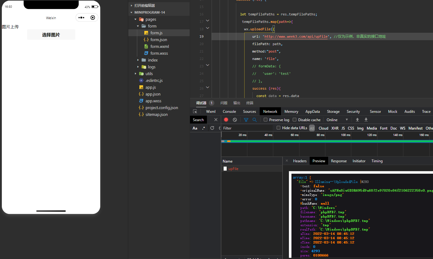 微信小程序 请求报错419 laravel_小程序419报错-CSDN博客