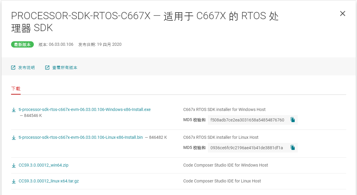 CCS使用（C6678）_ti的c2000系列包括哪些芯片-CSDN博客