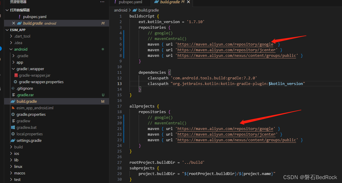 解决Flutter/AndroidStudio升级带来的一系列的问题_android studio (version 2022.2) x unable to find b-CSDN博客